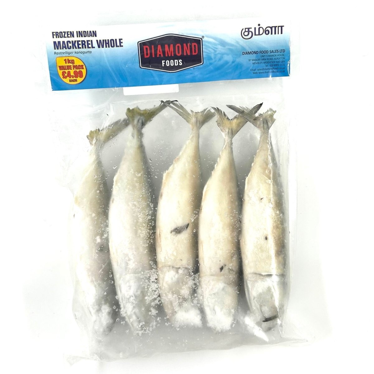 Buy Diamond Indian Mackerel Online | Whole Fish | Alli Bhavan