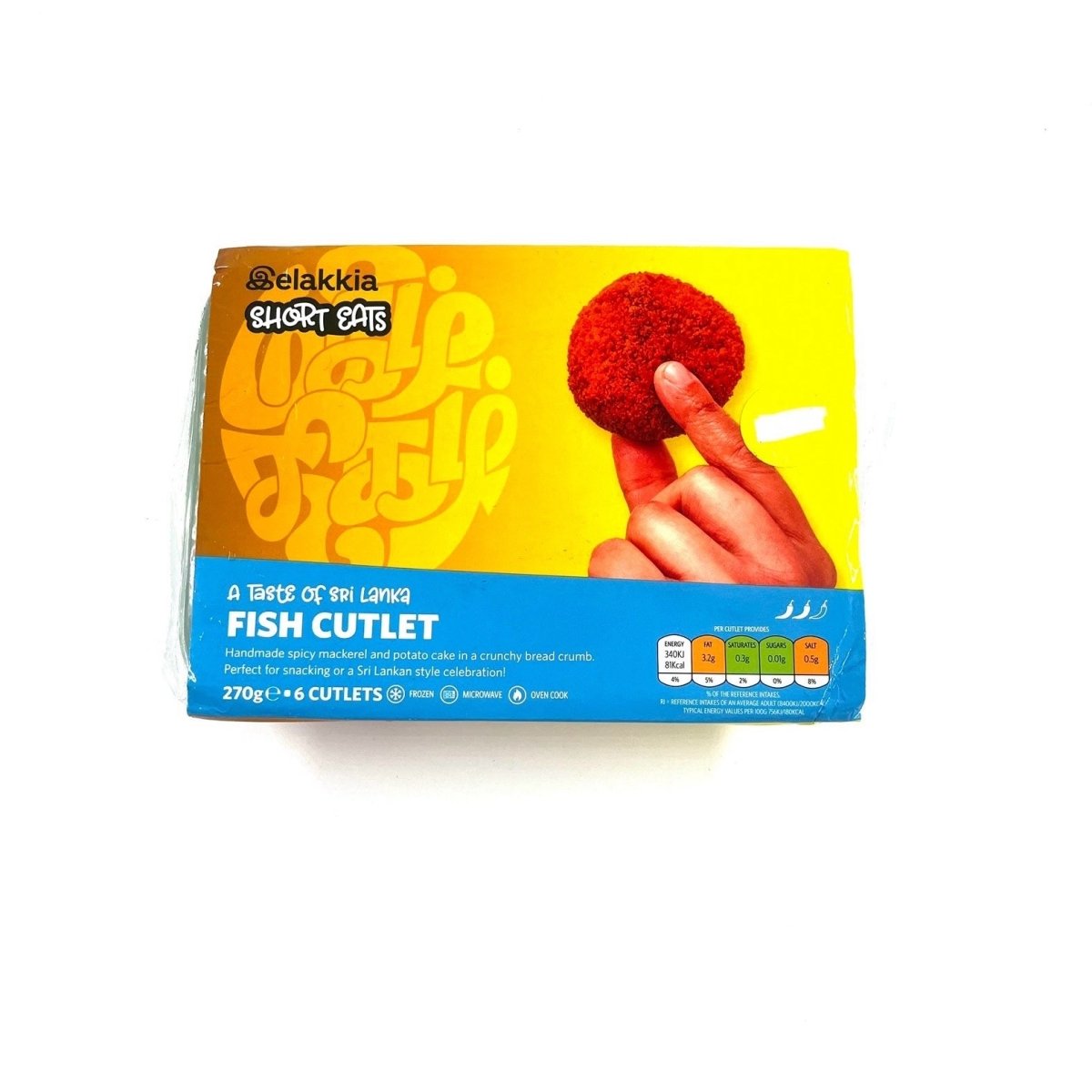 Buy Elakkia Fish Cutlets Online | Alli Bhavan