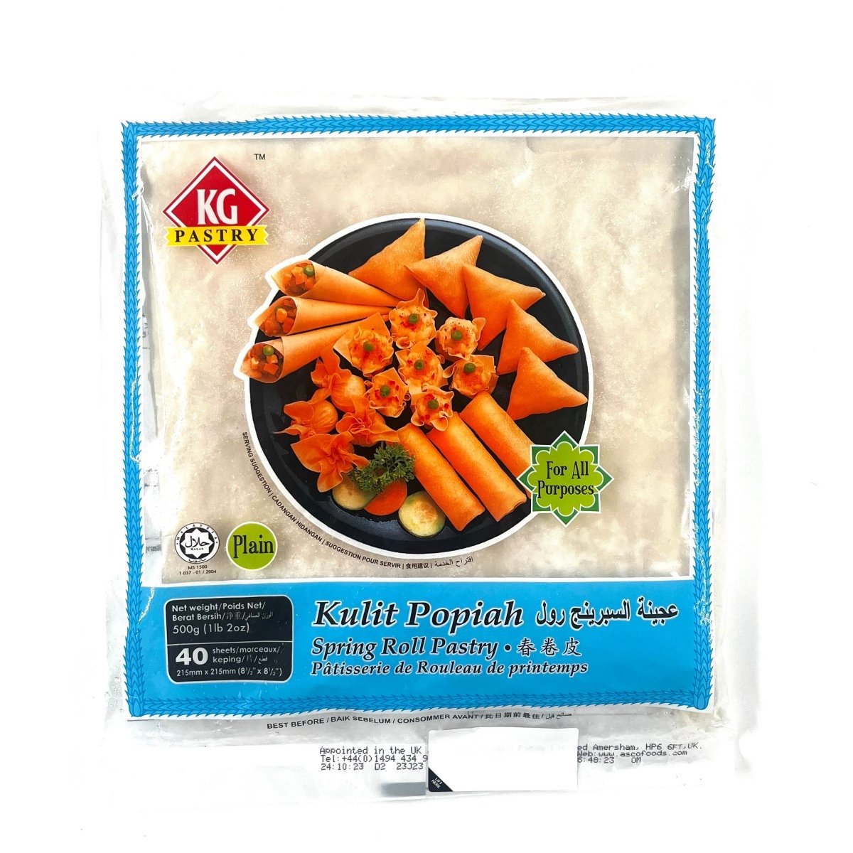 Kg Spring Roll Pastry 8.5' - 40 Sheets – Alli Bhavan