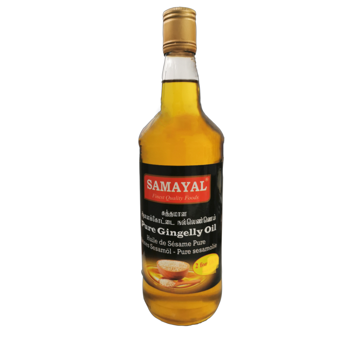 Buy Samayal Pure Gingelly Oil - Nallennai Online | Alli Bhava – Alli Bhavan